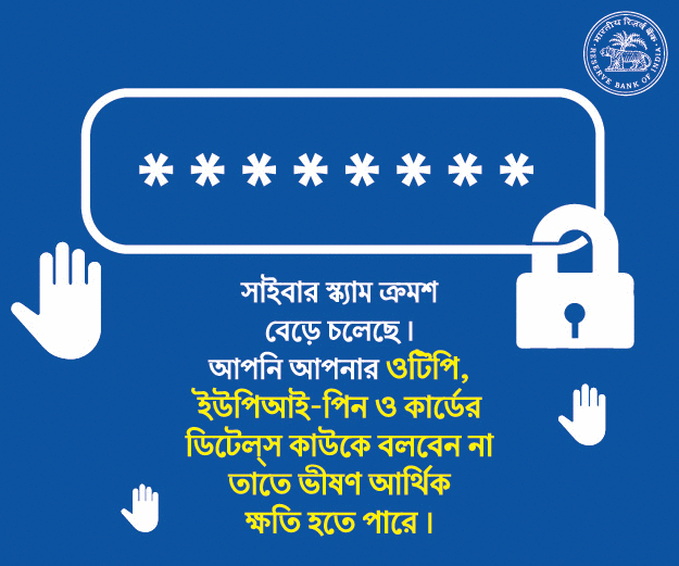 Welcome to North East Small Finance Bank